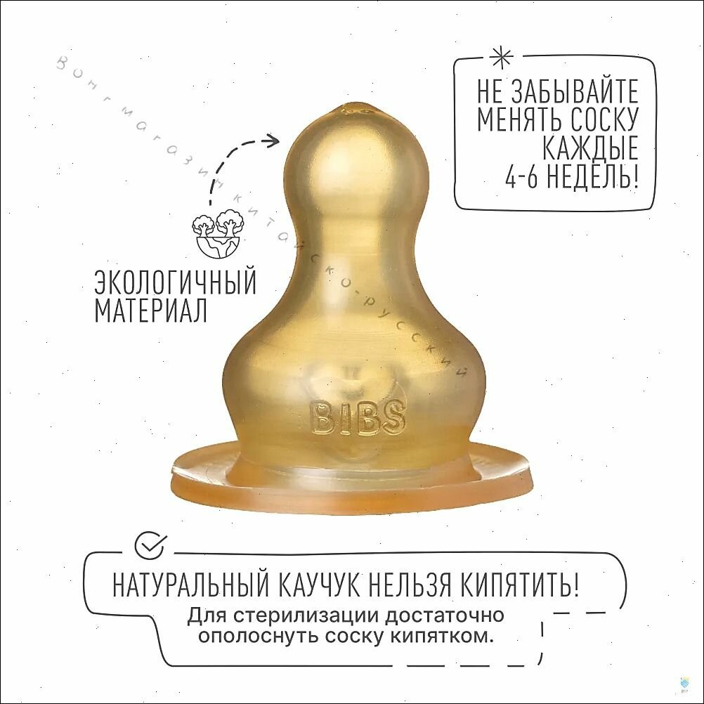 Соска-пустышка из латекса для новорожденных 0-3-6 месяцев, от колик и срыгивания