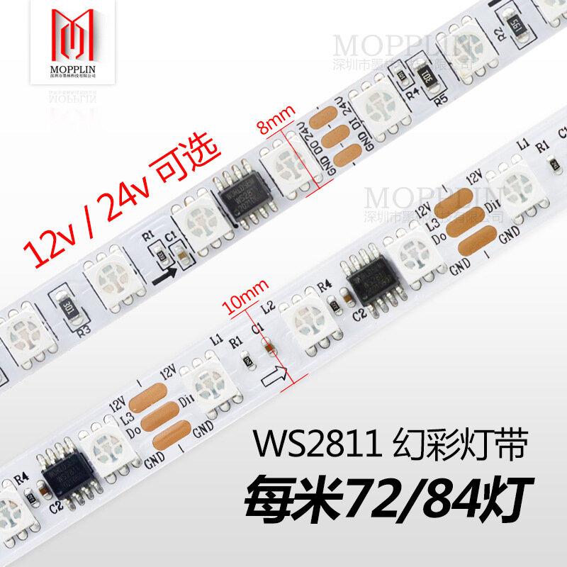 12V Вольт Призрачная лента 5050 Полноцветная 72 лампы WS2811 Lights 84 Lights 24V Красочная вода 12v 2811 [ширина 10mm]