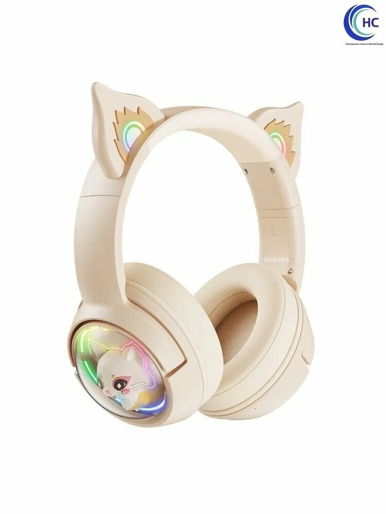 ONIKUMA Наушники беспроводные B5, Bluetooth, USB Type-C, 3.5 мм, бежевый