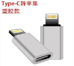 Адаптер USB-C к Lightning, стандартная версия, для зарядки и передачи данных iPhone, черный и белый цвет
