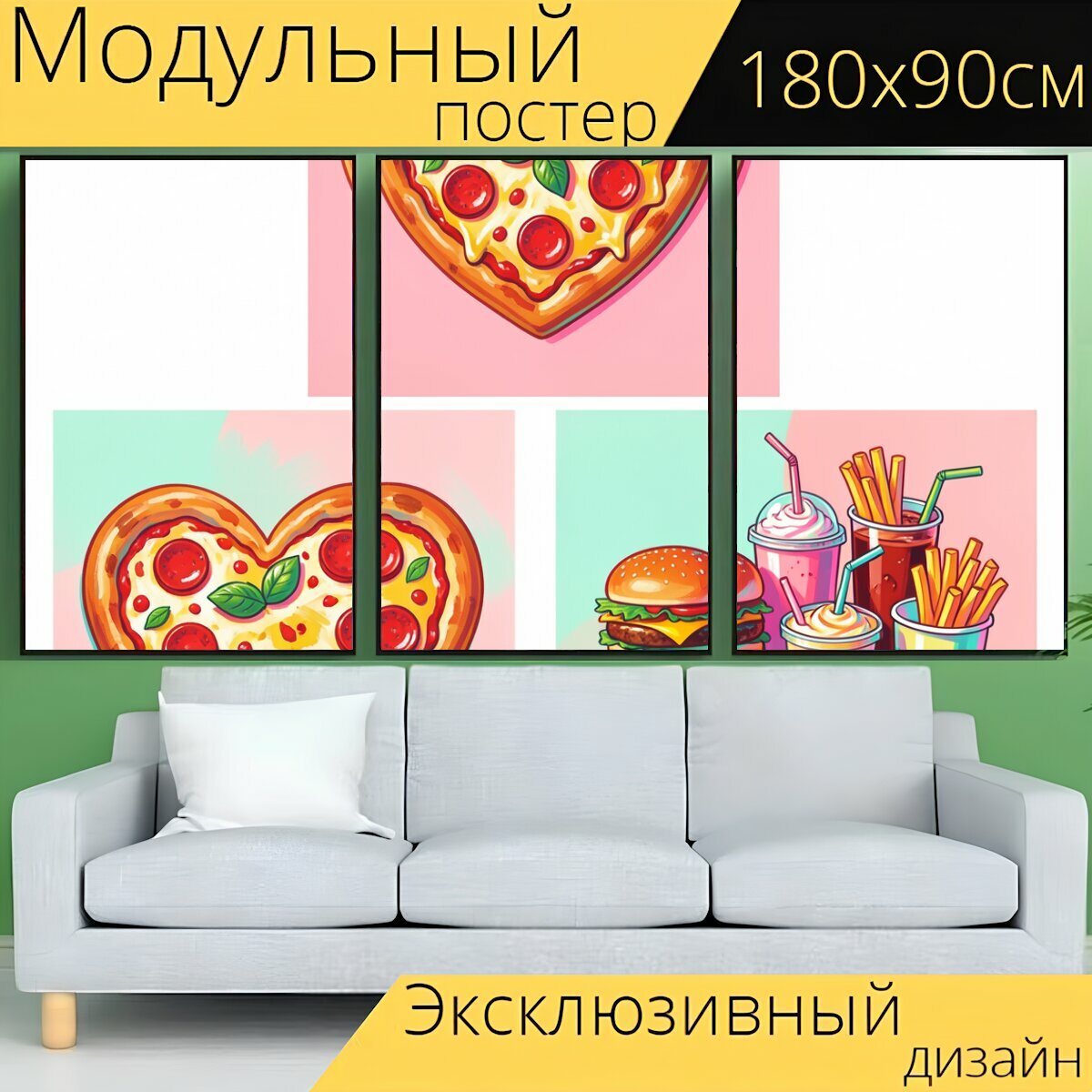Модульный постер "Пицца в форме сердца. Яркая иллюстрация с романтичной пиццей на нежно-розовом фоне: сыр, томаты и зелёный базилик в." 180 x 90 см. для интерьера на стену в тубусе