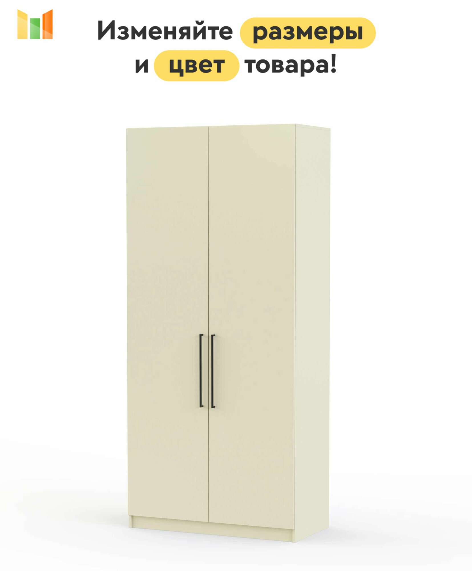 Распашной Шкаф Для Одежды Остин 1 BMS