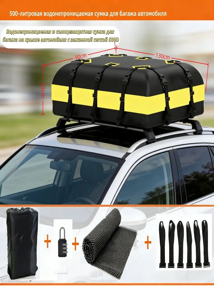 Багажный бокс, Прямоугольная поперечина, объем: 35 л, 130 см