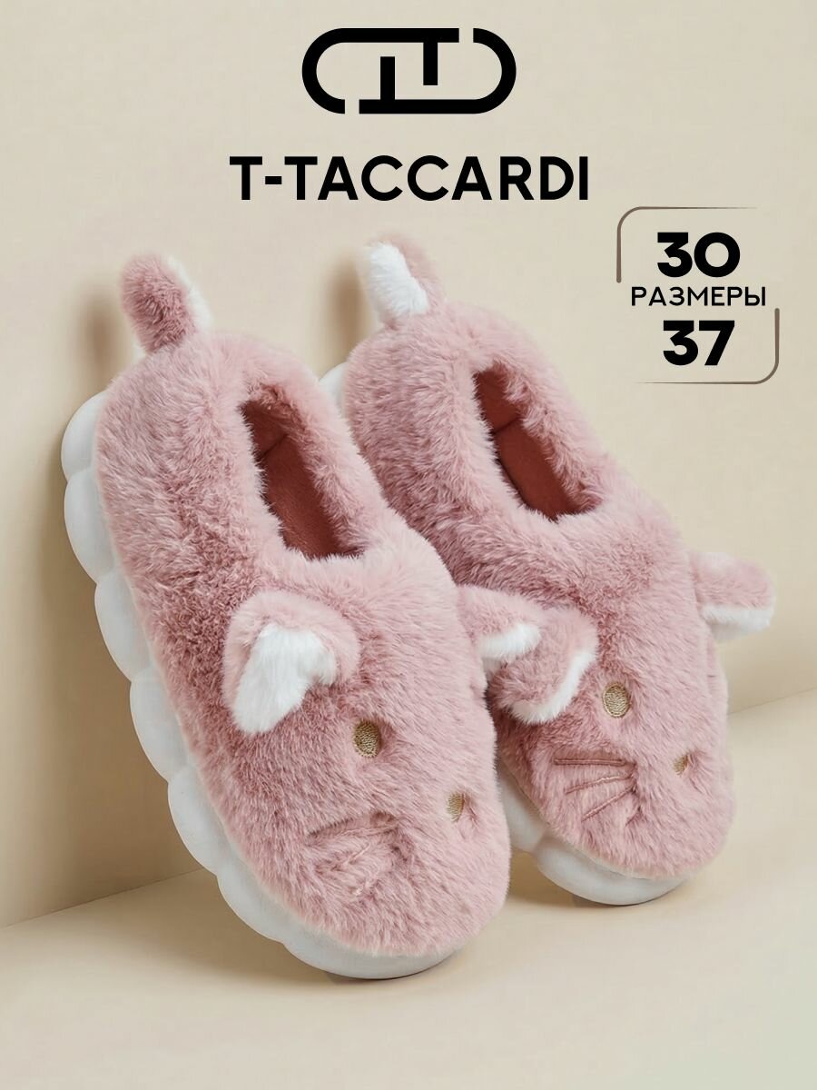 Тапочки Весна-лето 2026