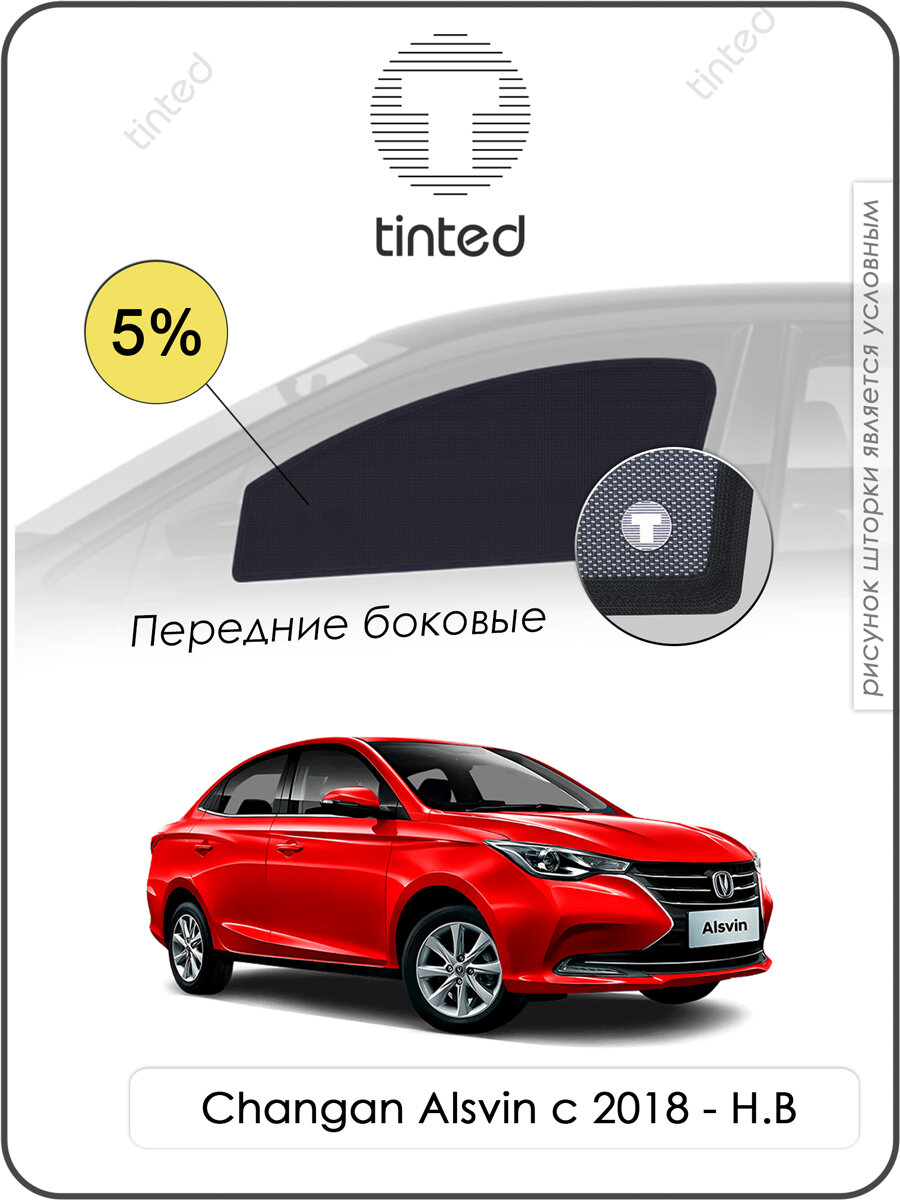 Шторки на автомобиль боковые Changan Alsvin (2018 - Н. В) на передние двери 5%, сетки от солнца в машину Чанган Алсвин, Каркасные автошторки Tinted
