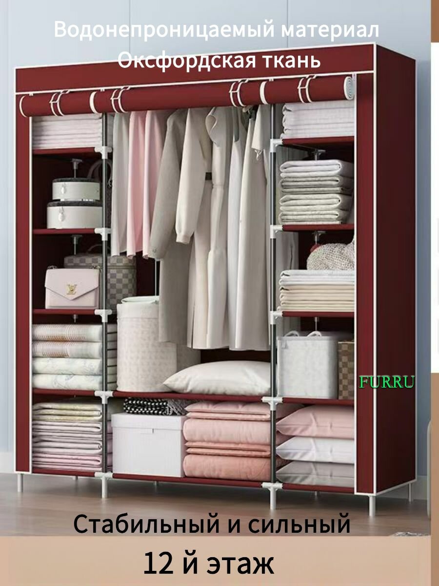 Iva Homes Шкаф складной 128 45 168 см - гардеробный металлокаркас с чехлом (1 шт)