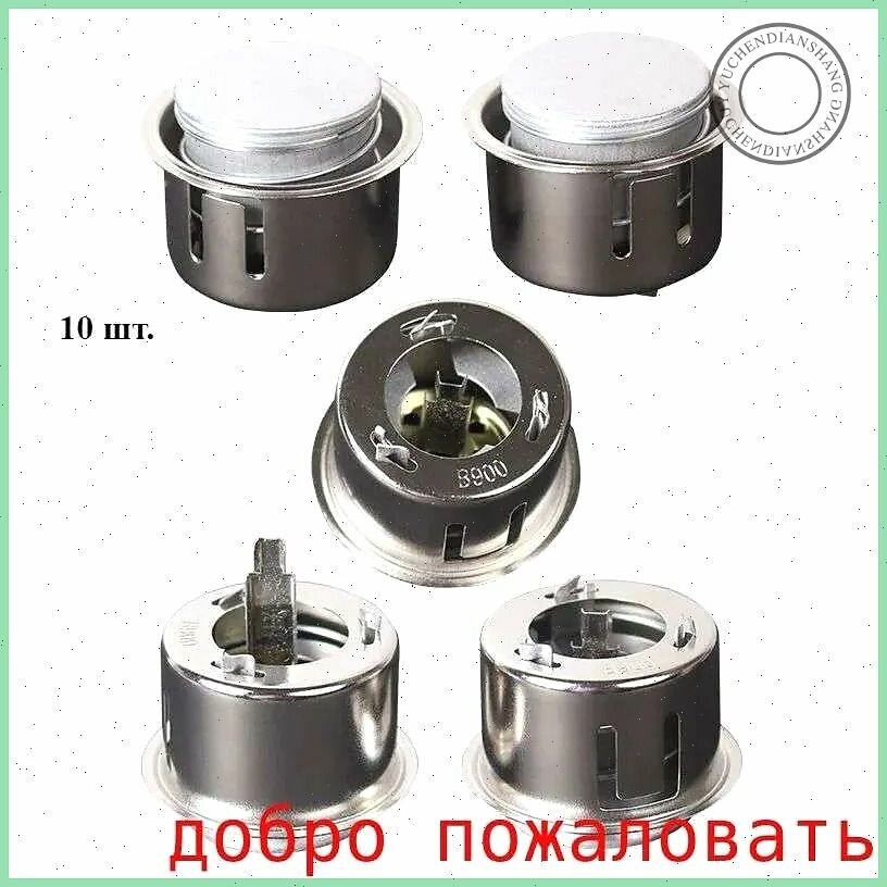 Универсальный магнитный стальной термостат для рисоварки 10 шт.