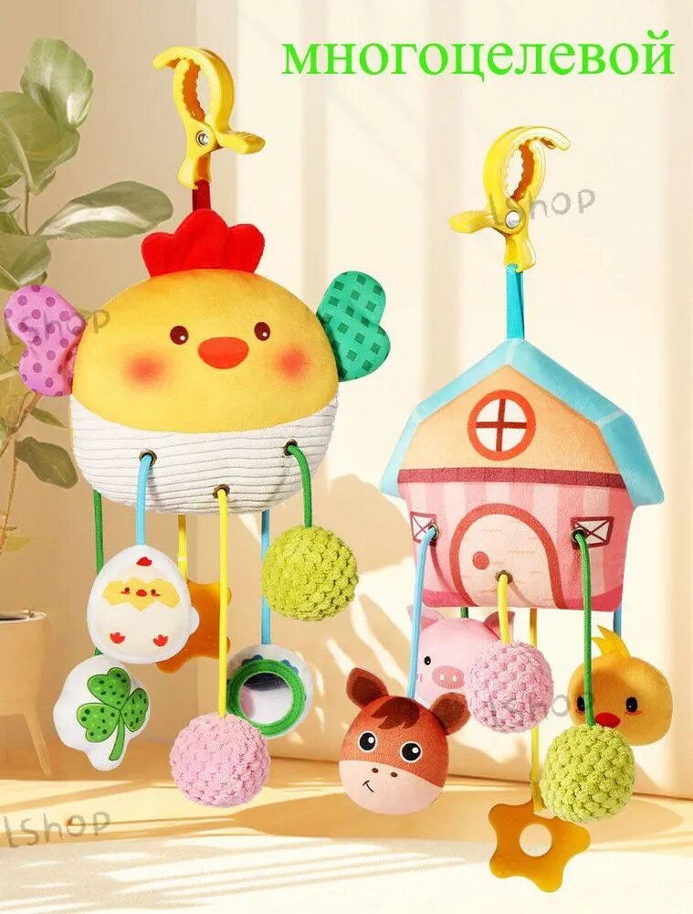 Сукняные игрушки для новорожденных, подходящие для установки на детскую коляску и кроватку, стимулируют психическое развитие, развивающая зрение и ручные навыки