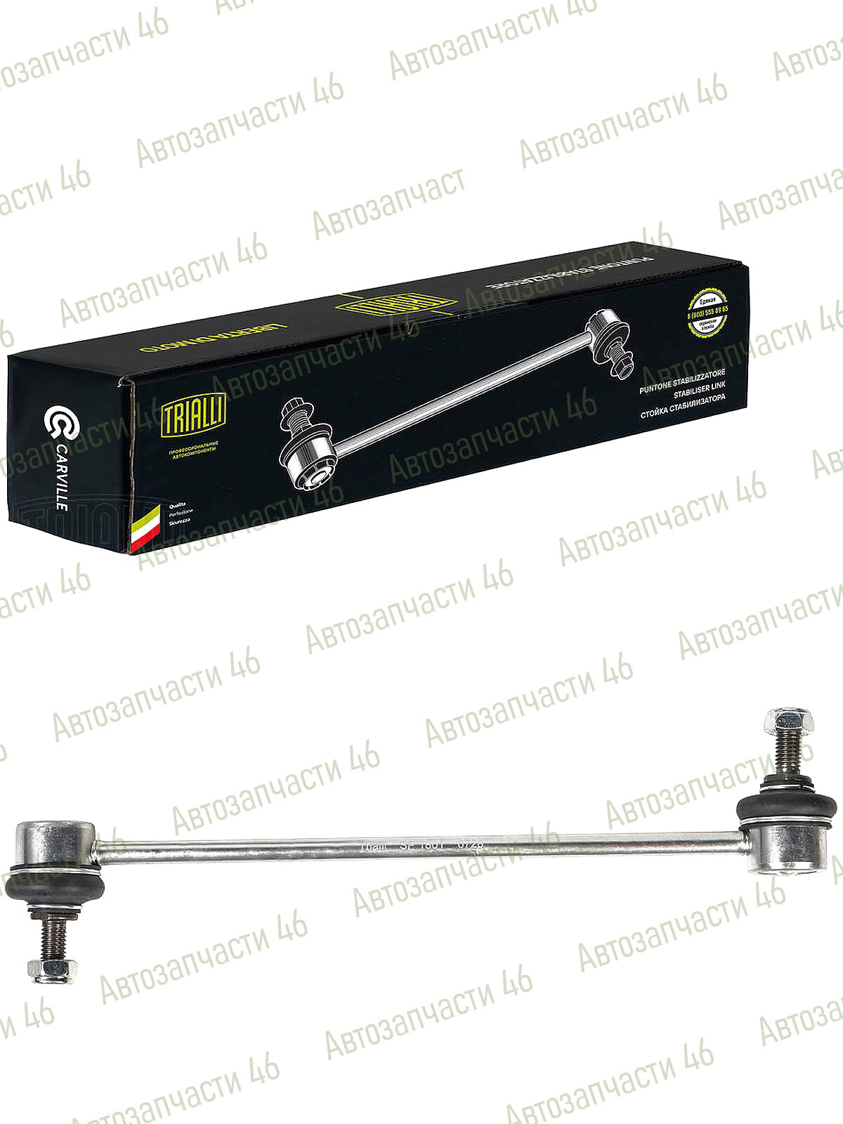 Стойка стабилизатора Шкода Рапид 1 Skoda Rapid 1 2012-2020 Trialli Россия 6R0411315