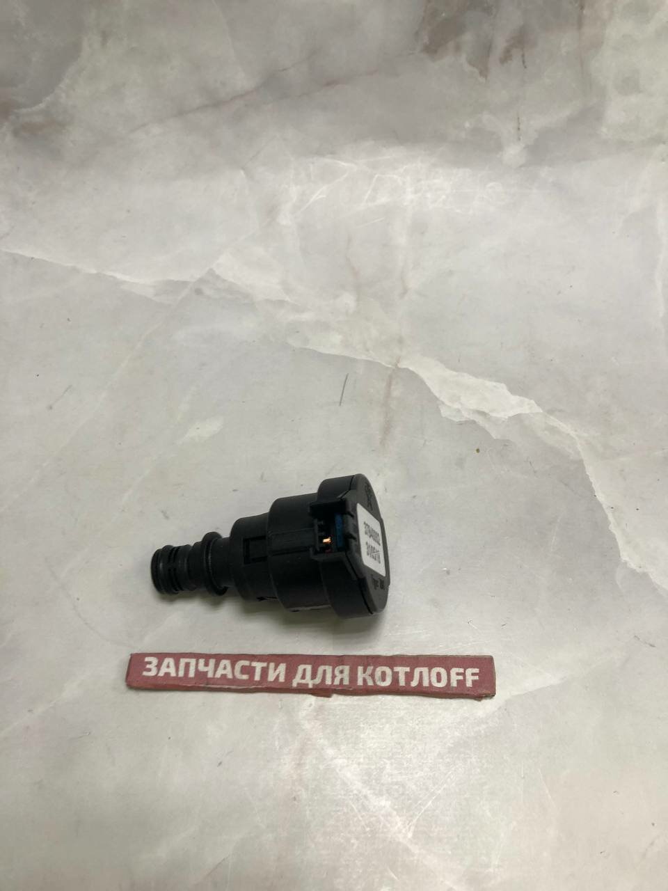 Реле давления Ariston 65104321
