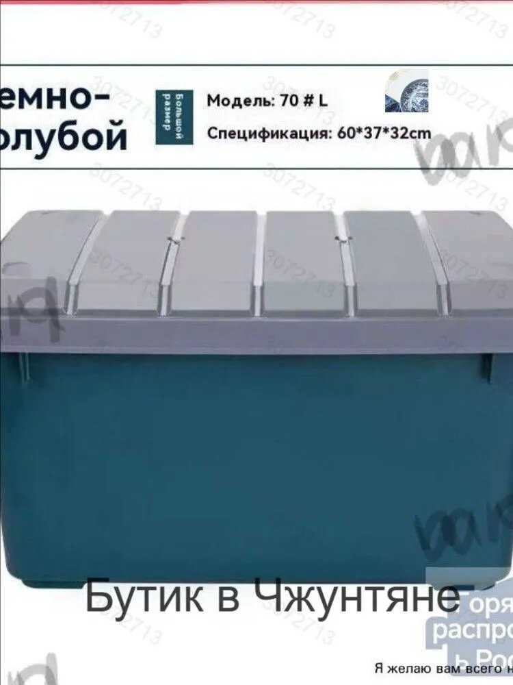 Ящик экспедиционный белый/зеленый с крышкой и металлическими скобами, защита от влаги и пыли