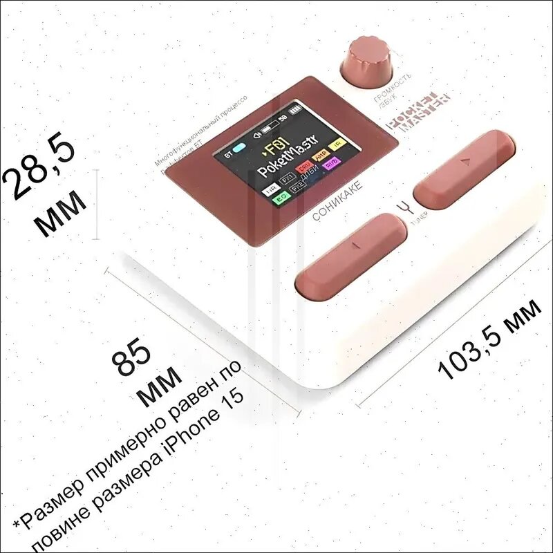 Процессор эффектов — фото 1