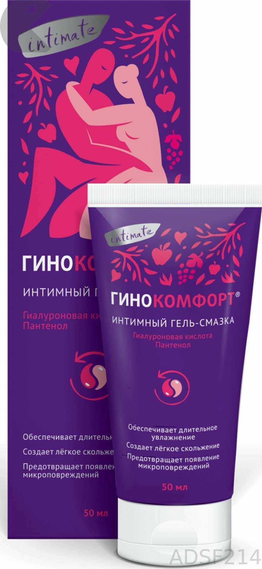 Лубрикант гель смазка Гинокомфорт с гиалуроновой кислотой и пантенолом, 50мл / интимные товары
