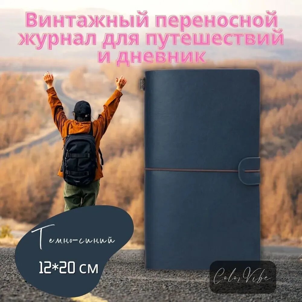 Дневник личный, листов: 72