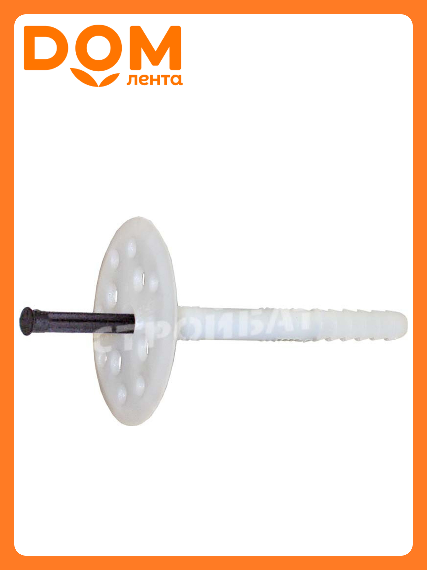 Дюбель тарельчатый Tech-KREP 10х140 мм 50 шт