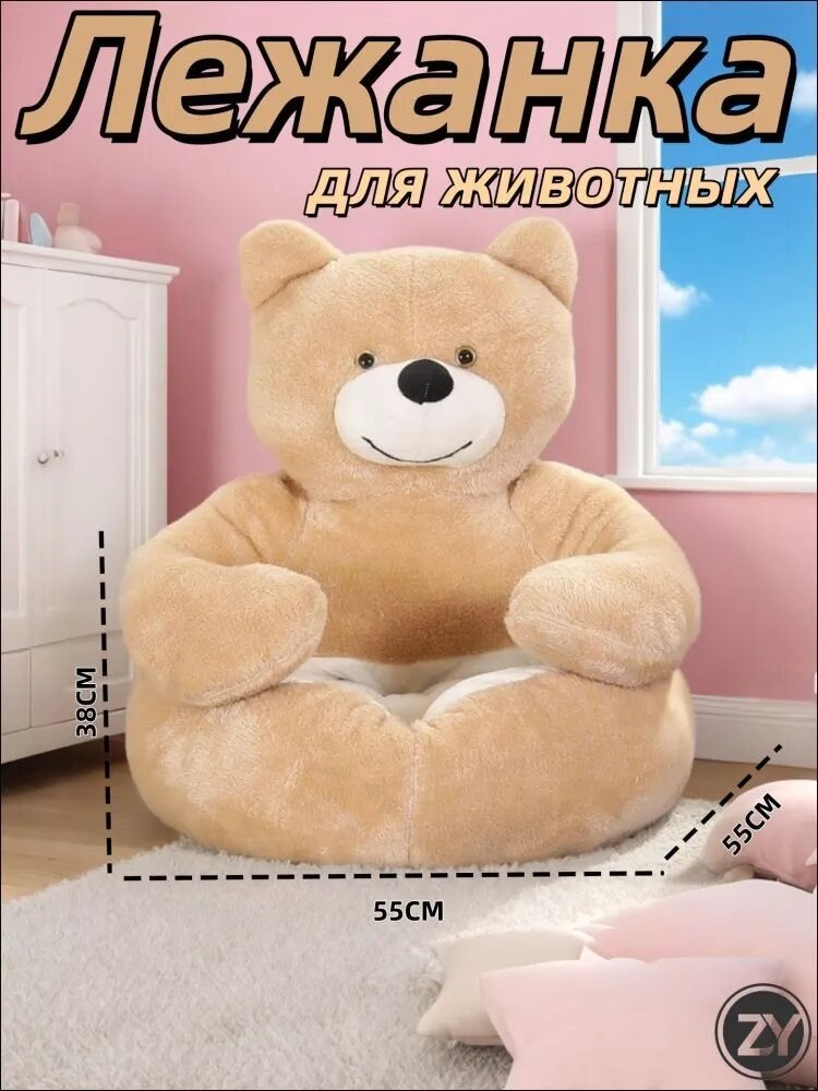 Милый коврик для сна в медвежьих объятиях кошки Плюшевая лежанка для собак, Коврик для животных, Хлопок, уютны