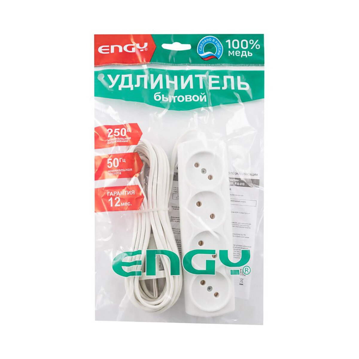 Удлинитель Engy "Эконом" 7 м, 4 розетки, ШВВП 2х0,75, белый