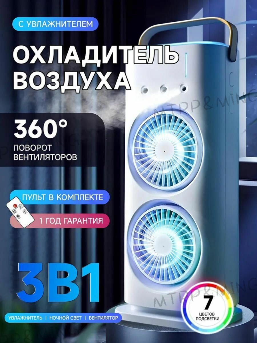 Напольный вентилятор sa4433, бежевый, коричневый