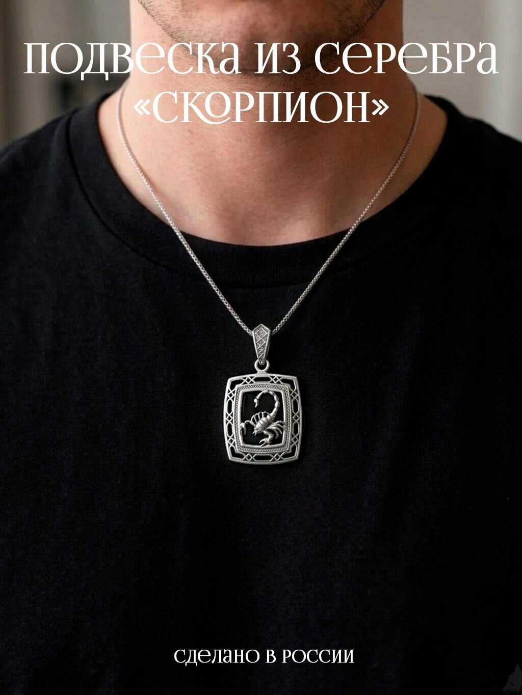 Подвеска, серебро, 925 проба, родирование, агат