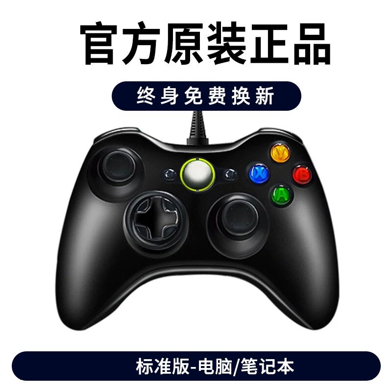 Проводной игровой контроллер для ПК и Steam — черный, одиночный, двухлетняя гарантия