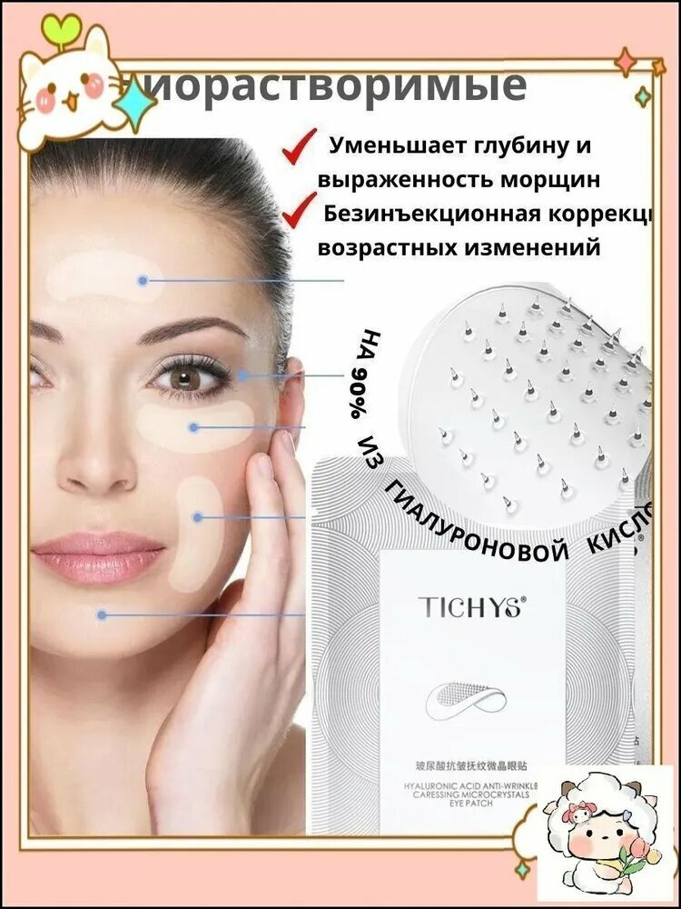 Патчи
