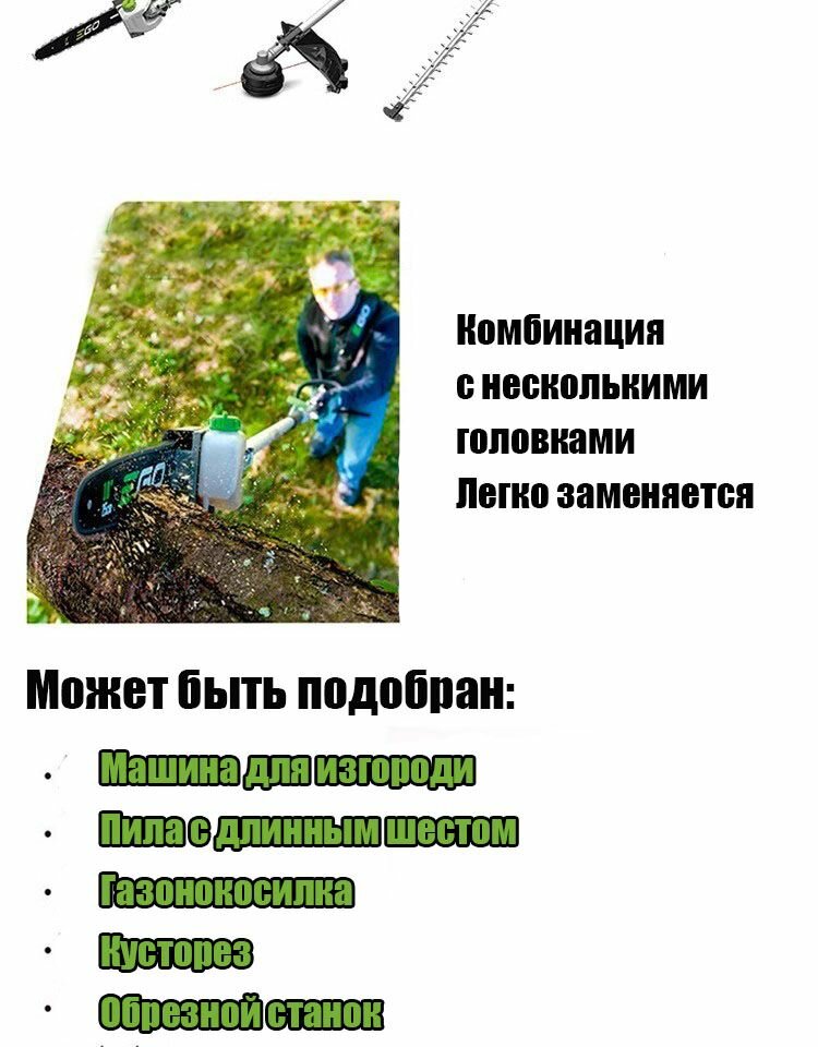 Высоторез — фото 1