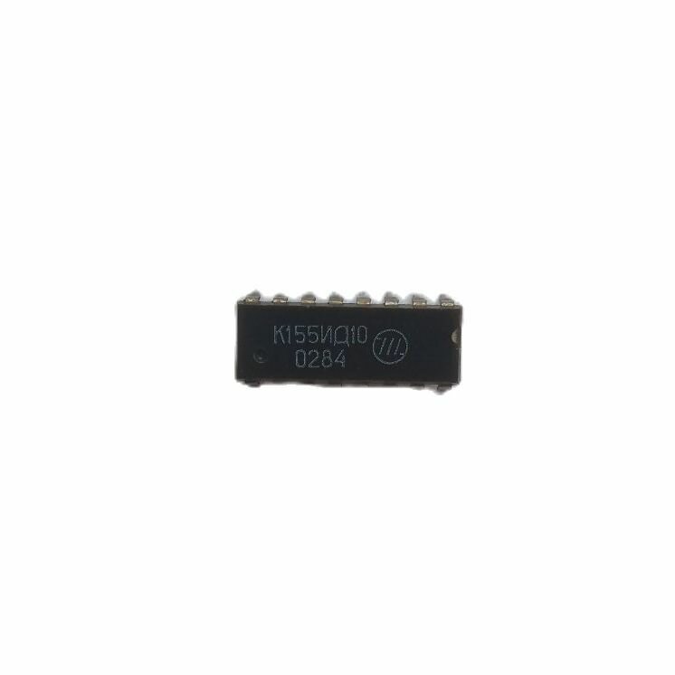 Микросхема К155ИД10