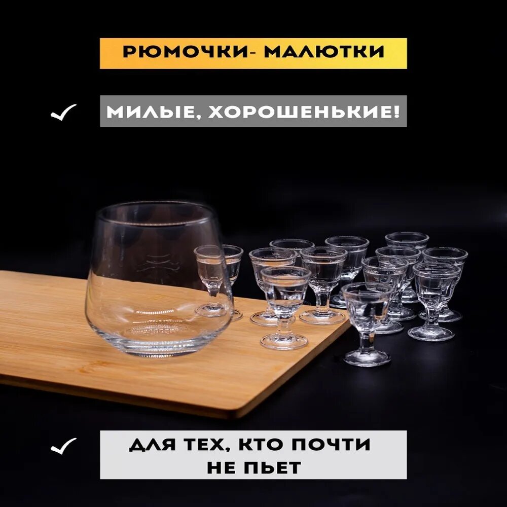 Рюмка, 7 мл, 6 шт
