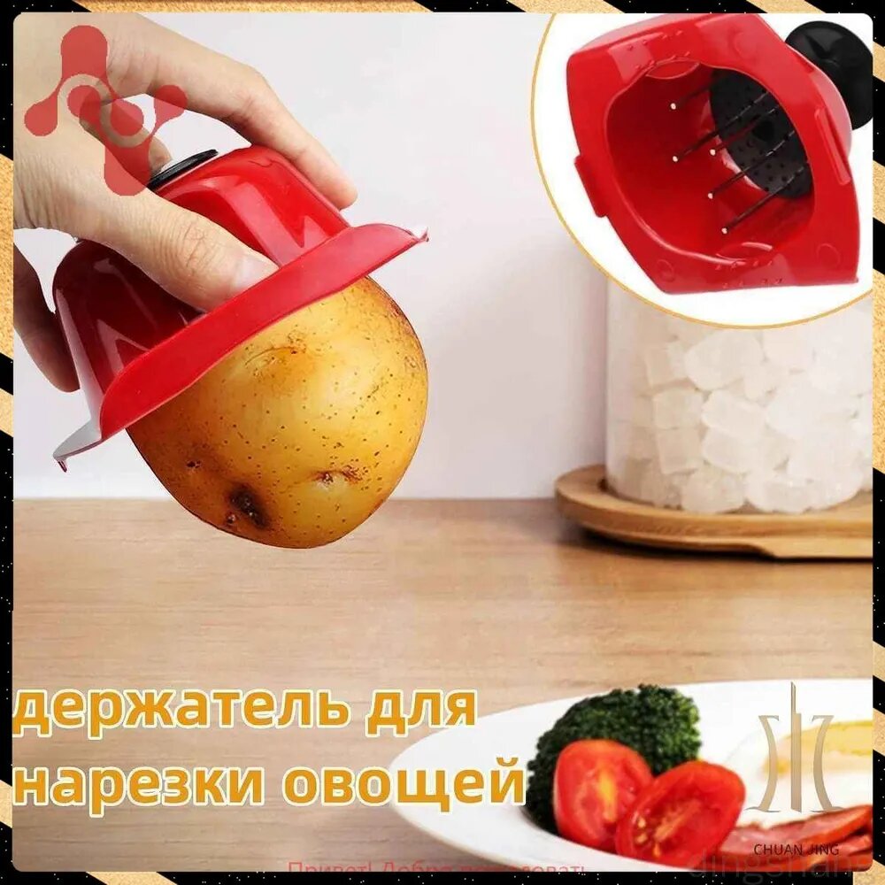 Плододержатель для терки, держатель для нарезки овощей, Фрукто-овощерезка