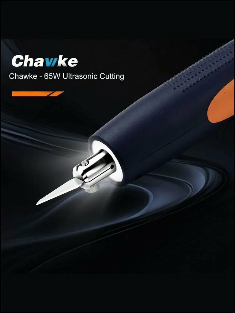 Эксклюзивный ультразвуковой резак Chawke CK01 65W с частотой 40KHz для легкого раскроя, вибрационный нож для автомобильных деталей и инструментов