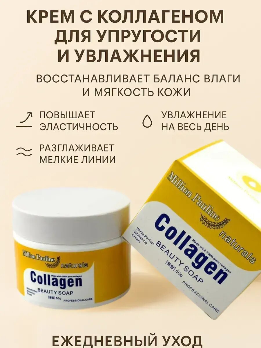 Крем для лица с авокадо лифтинг увлажнение антивозрастной