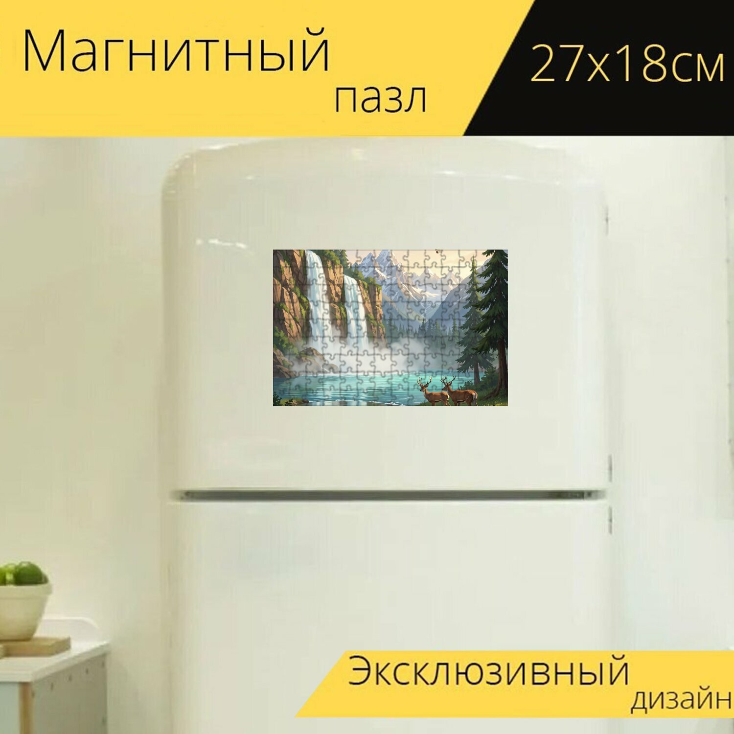 Магнитный пазл "Горный водопад с оленями. Сказочная альпийская природа: каскадные потоки, бирюзовая гладь, заснеженные вершины, хвойный лес, парящие." на холодильник 27 x 18 см.