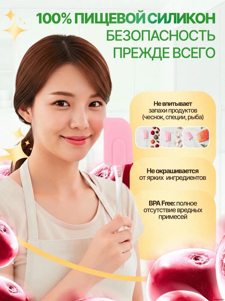 Набор для выпечки — фото 1