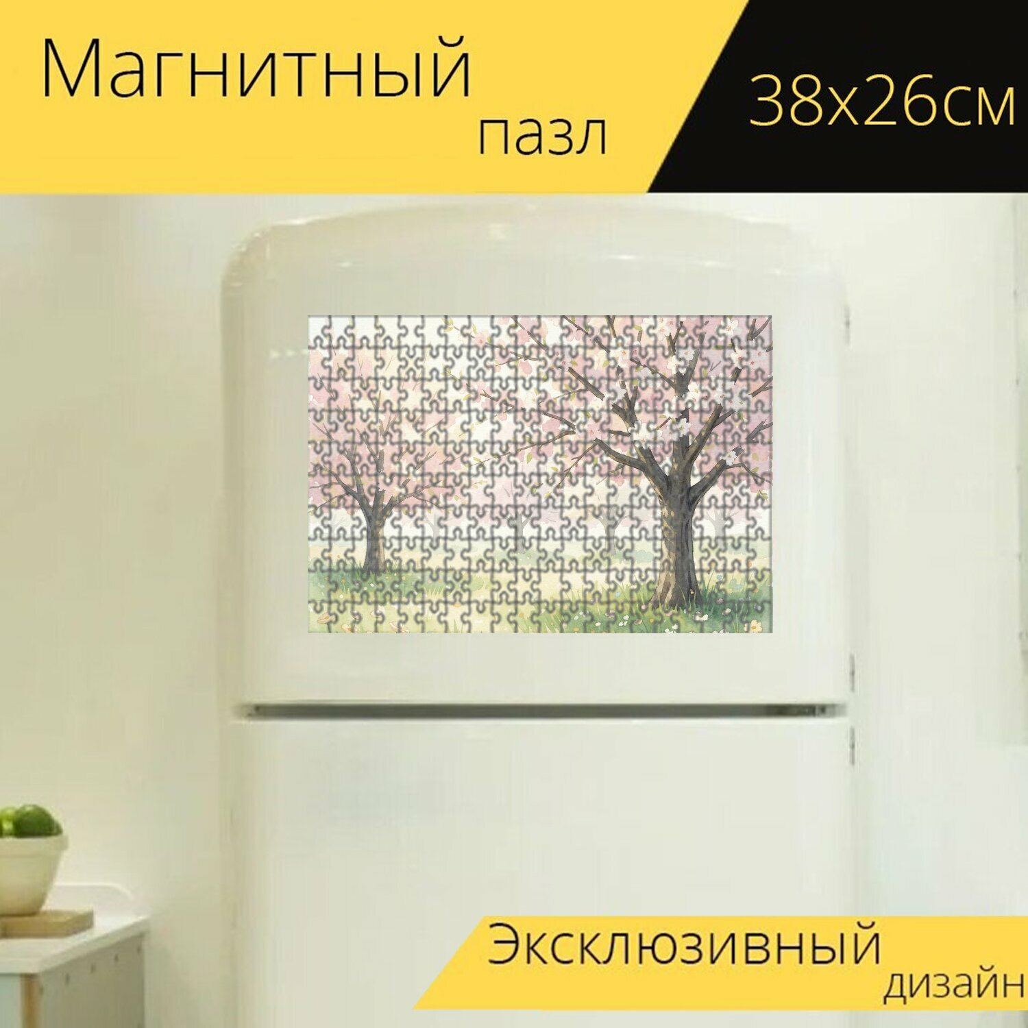 Магнитный пазл "Цветущий вишневый сад весной. Нежная акварельная роща с деревьями в розовом цвету, светлой лужайкой и полевыми цветами. Пастельные оттенки." для интерьера, 38х26 см.