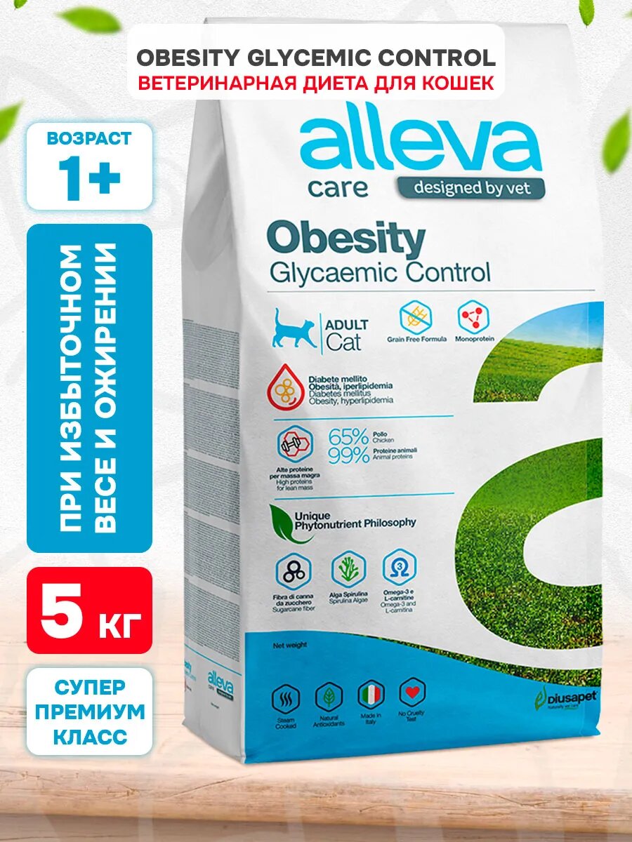 Корм сухой Alleva Care Adult Cat Obesity Glycemic Control для взрослых кошек при ожирении, 5 кг