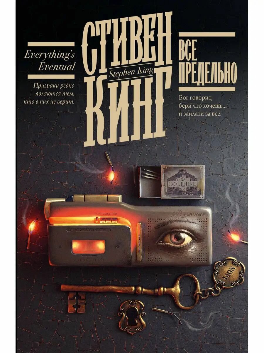 Все предельно — фото 1