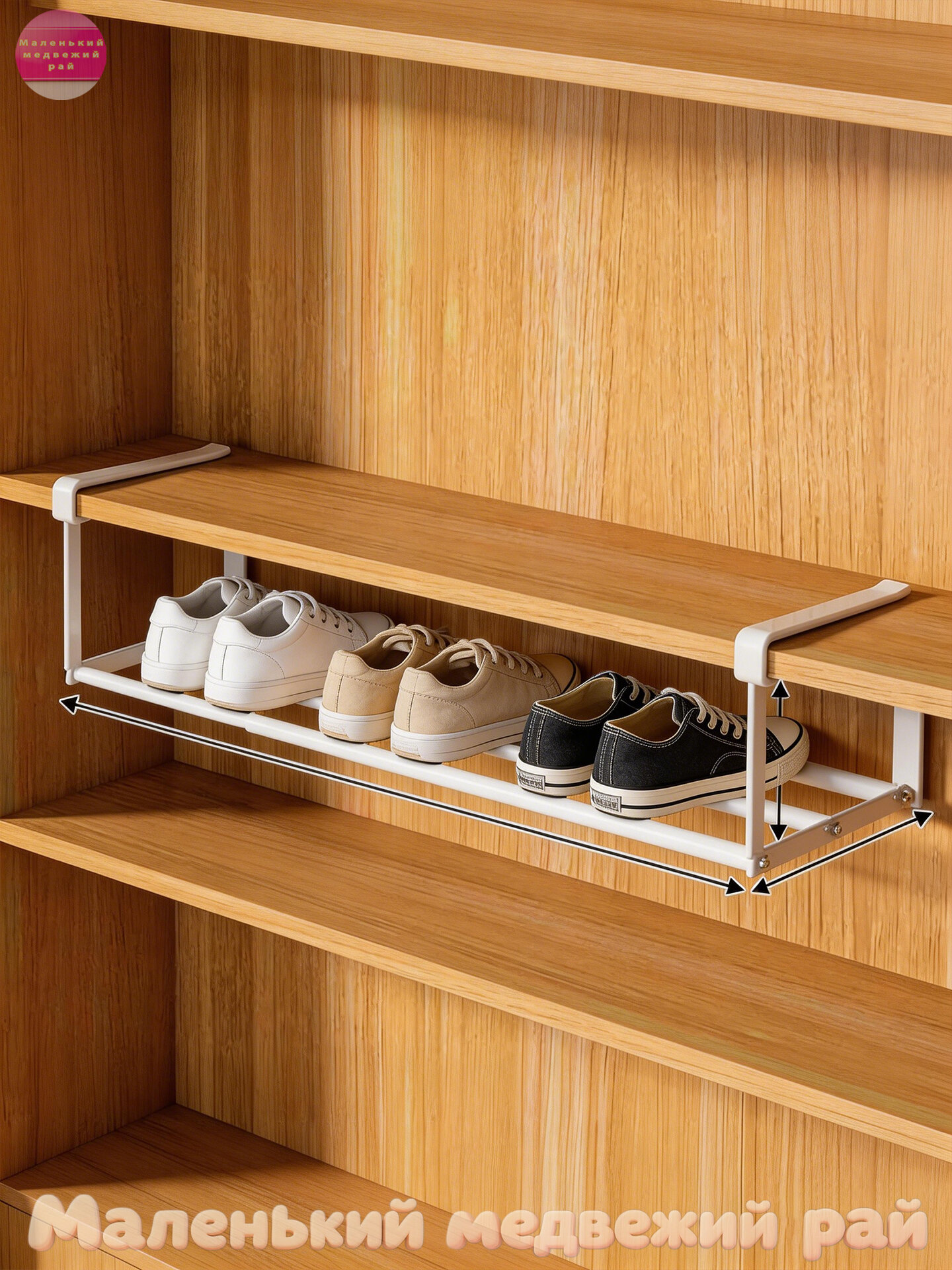 Выдвижной кронштейн для бытовой стойки для обуви,12,20,70, серебристый