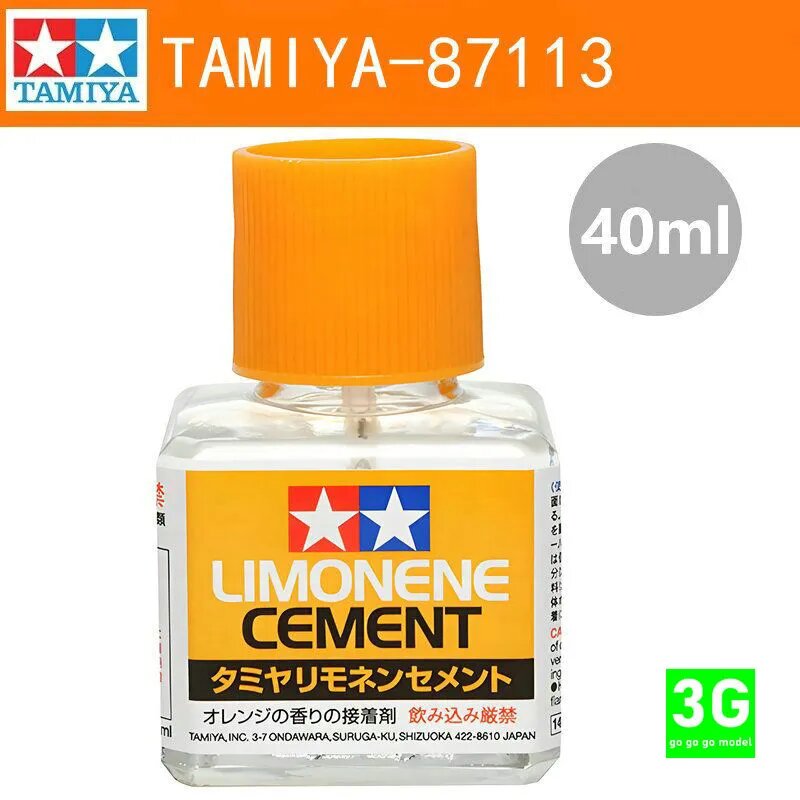 TAMIYA Клей канцелярскийдля сборных моделей, 40.4 мл.