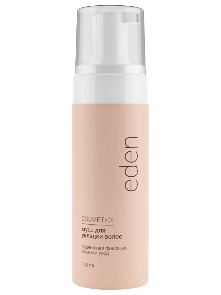 Мусс для укладки волос EDEN cosmetics легкая фиксация и объем 150мл
