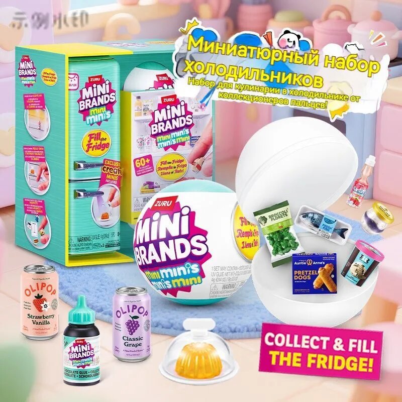 Zuru Mini Brands Мини-набор холодильника с моделями еды и напитков