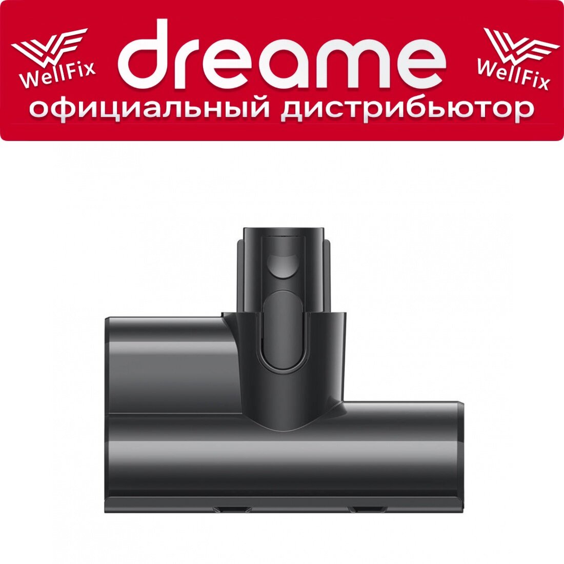 Щетка для мебели Dreame Trouver J30