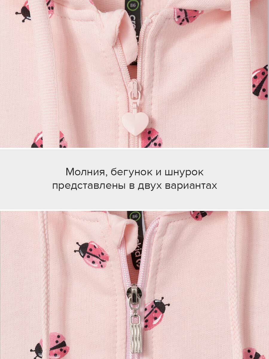 Толстовка хлопковая кофта на молнии для девочки