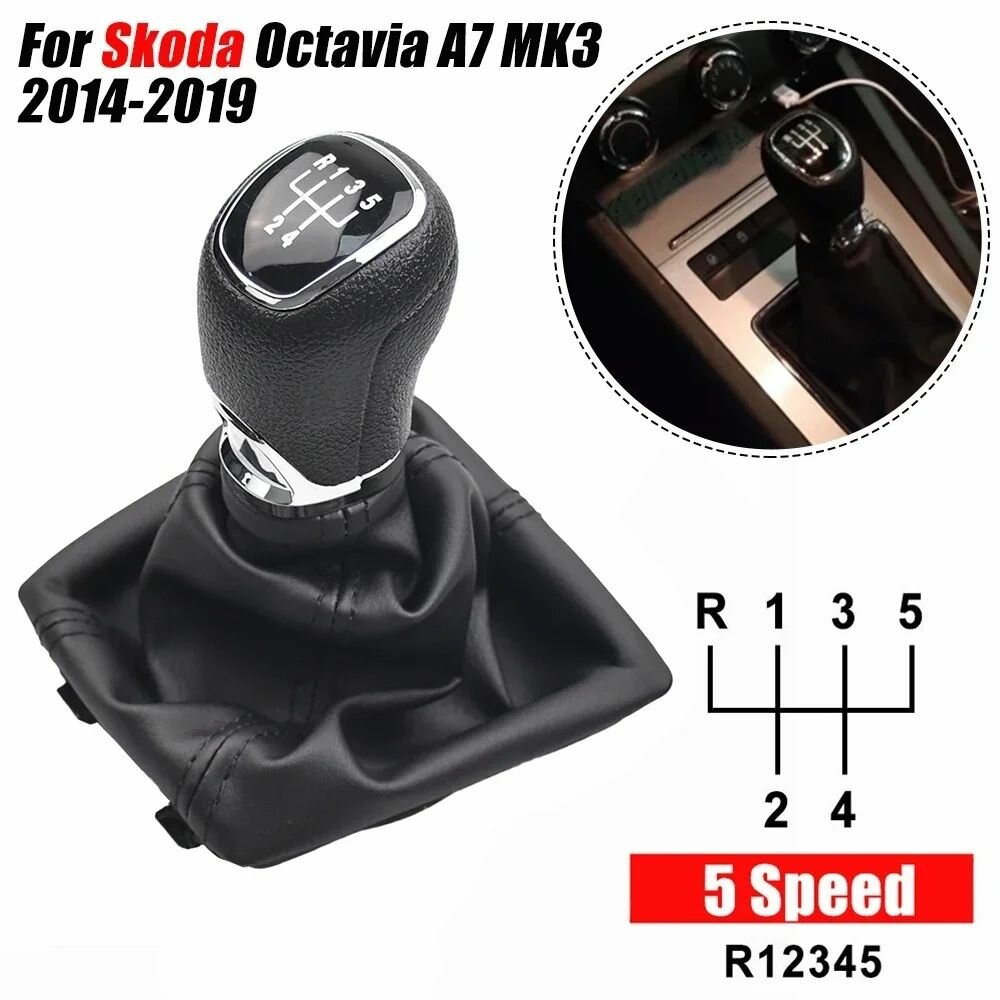 Для Skoda Octavia A7 MK3 2014 2015 2016 2017 2018 2019 Хром и кожа Ручка переключения передач Рычаг Гаитор Чехол багажника Аксессуары
