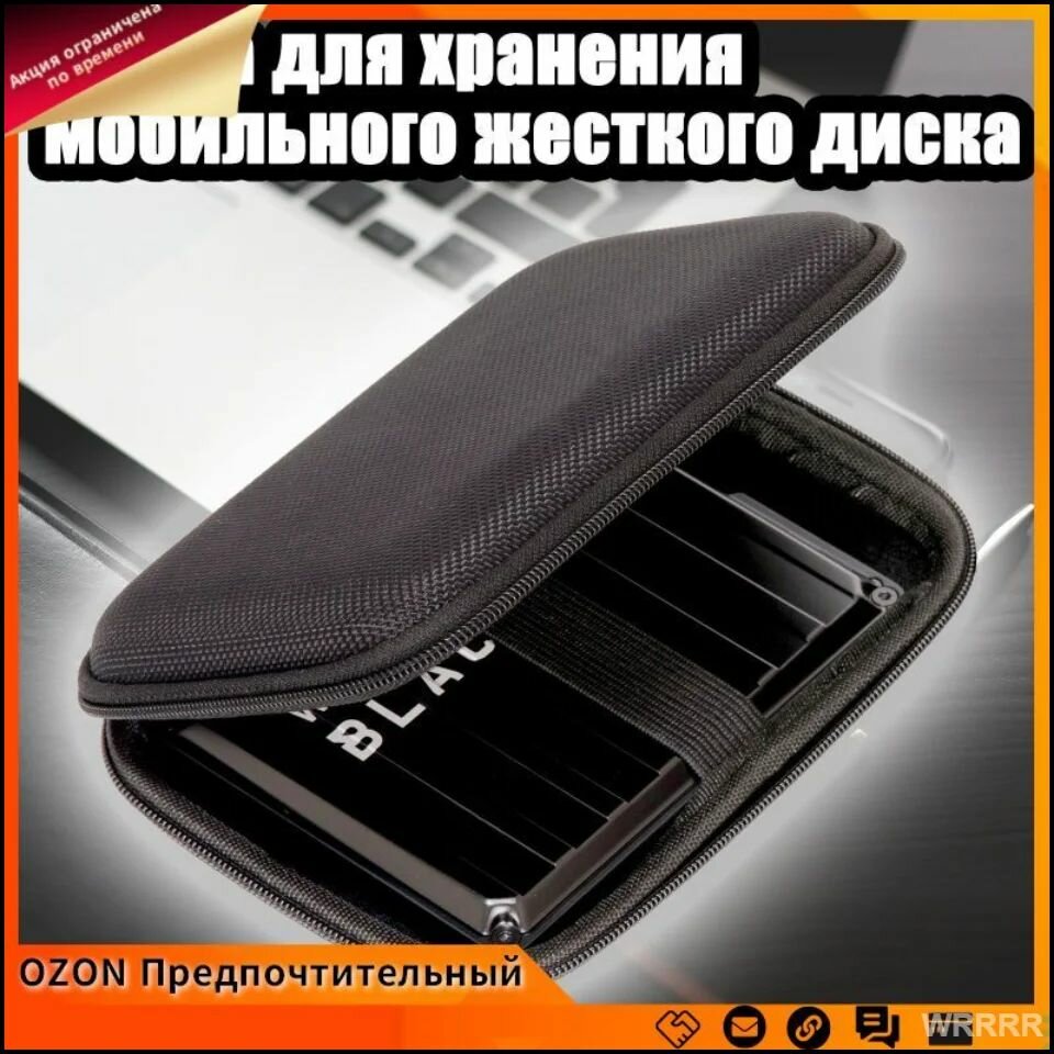 Жесткий чехол для внешнего жесткого диска Toshiba Canvio Basics, 1ТБ/2ТБ, совместим с Seagate, WD, Silicon Power, Maxone, 2,5-дюймовыми SSD универсальный кейс для 2.5 hdd для внешнего накопителя