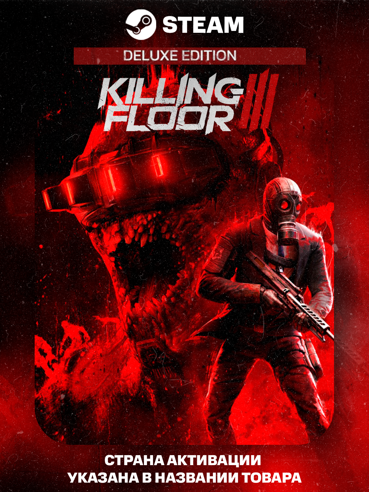 Игра Killing Floor 3 Deluxe Edition Подарок для Steam PC (ПК) | Страна Активации Китай | Автовыдача