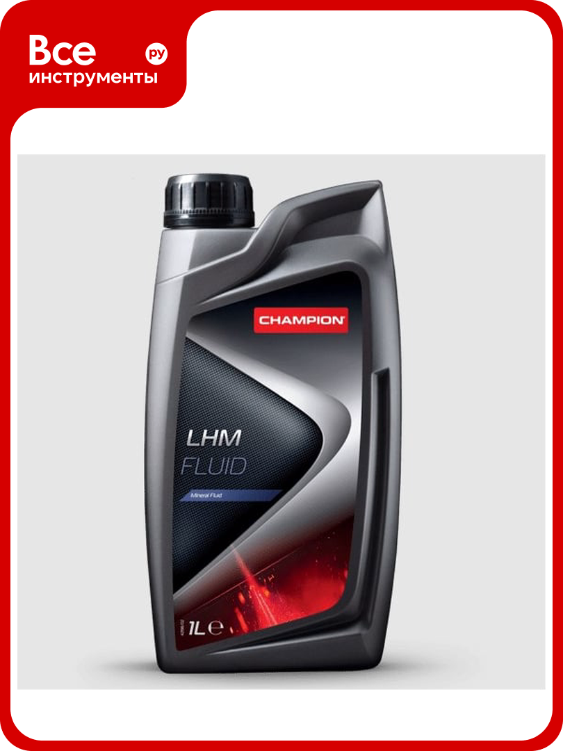 Гидравлическая жидкость CHAMPION LHM FLUID, 1 л 8208607