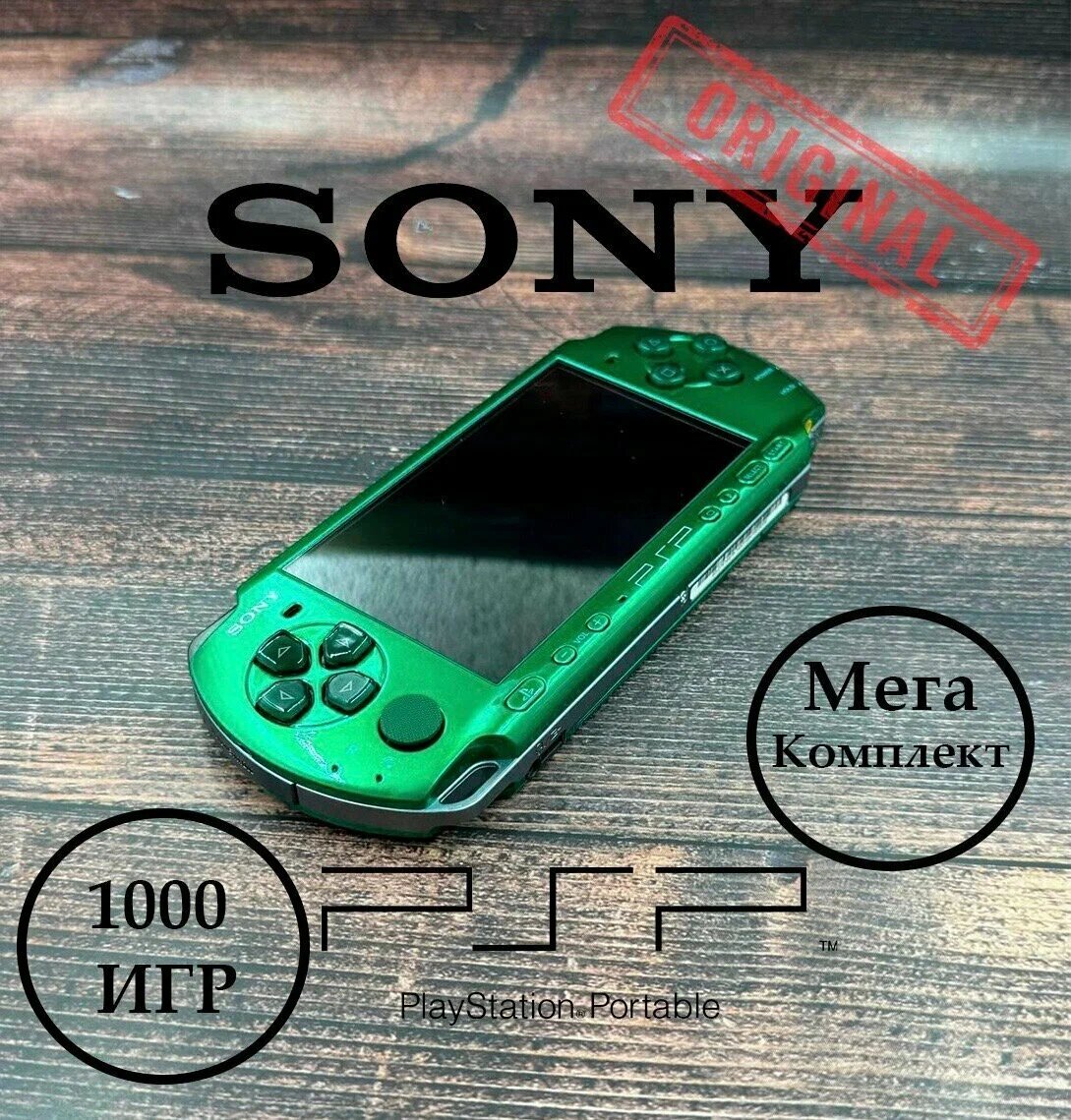 Новые игровые консоли Sony PSP 3008 Slim Skeleton Green Wi-Fi 3000 Игр