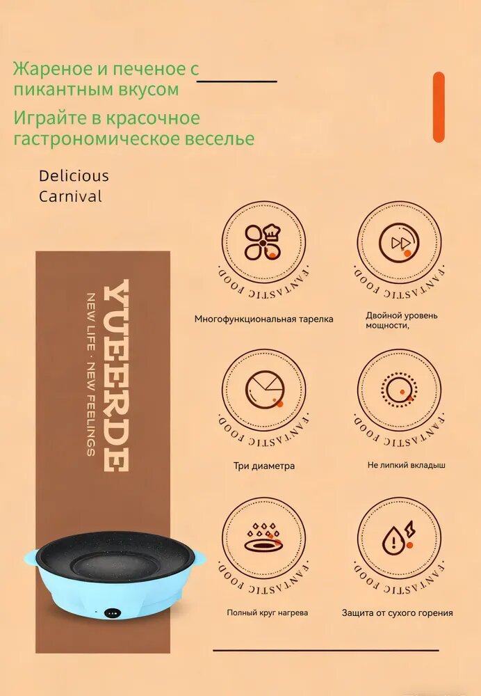 Блинница — фото 1