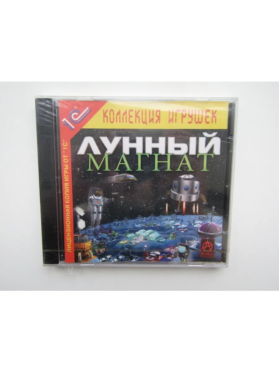 Игра. PC. Лунный магнат