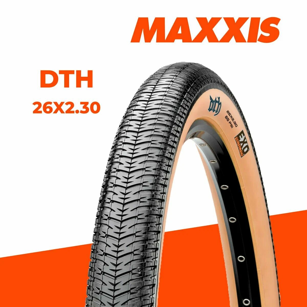 Покрышка для велосипеда 26"x2.30" MAXXIS DTH EXO 60TPI (55/58-559)